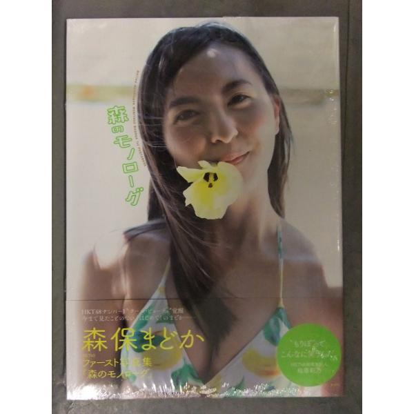 特に目立つダメージはなく、シュリンク外から見る限り良好な状態です。A