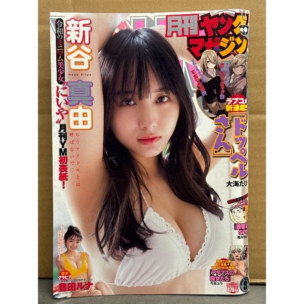 講談社。表紙に多少のスレキズ等や背上下端に小キレなどがある以外は特に目立つ大きなダメージはなく、ページ自体は比較的良好な状態です。