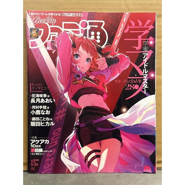 KGL。表紙に多少のスレキズなどがある以外は特に目立つ大きなダメージはなく、ページ自体は比較的良好な状態です。