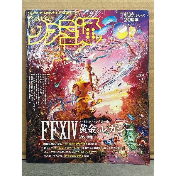 KGL。表紙に多少のスレキズなどがある以外は特に目立つ大きなダメージはなく、ページ自体は比較的良好な状態です。