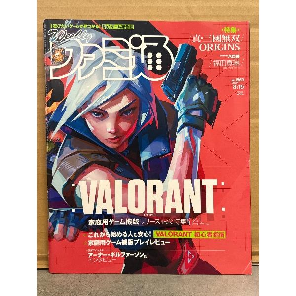 KGL。表紙に多少のスレキズなどがある以外は特に目立つ大きなダメージはなく、ページ自体は比較的良好な状態です。