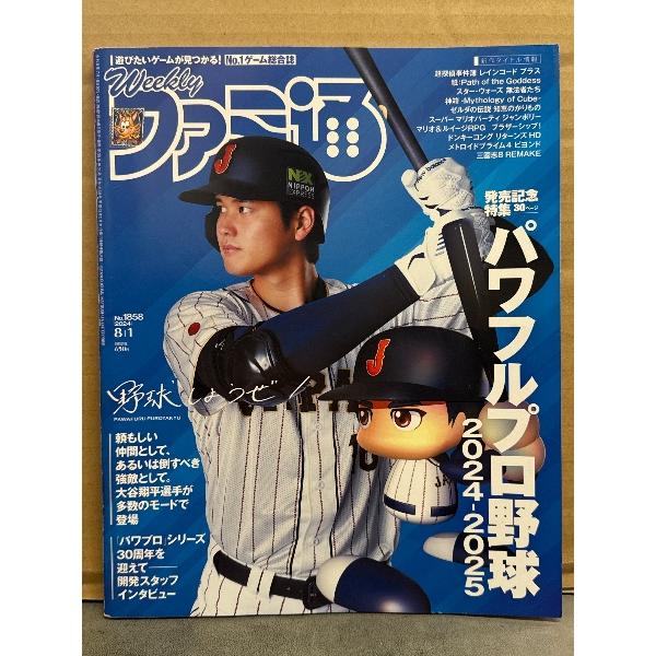 KGL。表紙に多少のスレキズなどがある以外は特に目立つ大きなダメージはなく、ページ自体は比較的良好な状態です。