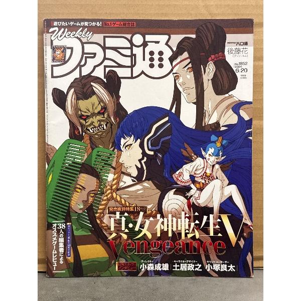 KGL。表紙に多少のスレキズ等や背にややヨレ感などがある以外は特に目立つ大きなダメージはなく、ページ自体は比較的良好な状態です。