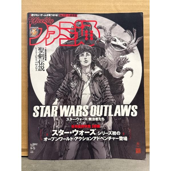 KGL。表紙に多少のスレキズなどがある以外は特に目立つ大きなダメージはなく、ページ自体は比較的良好な状態です。