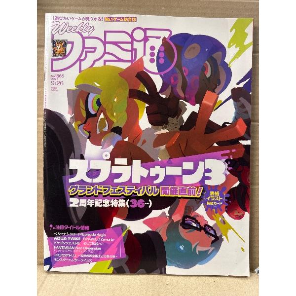 KGL。表紙に多少のスレキズ等がある以外は特に目立つ大きなダメージはなく、ページ自体は比較的良好な状態です。