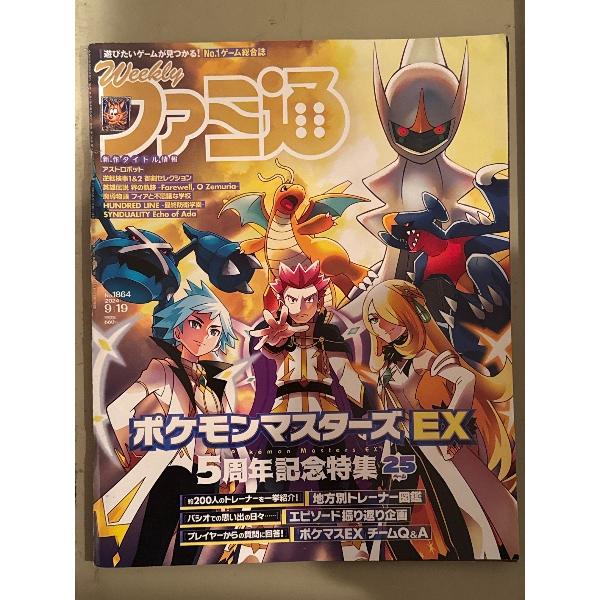 KGL。表紙に多少のスレキズ等や背ホチキス部に小ヤブレ箇所がある以外は特に目立つ大きなダメージはなく、ページ自体は比較的良好な状態です。