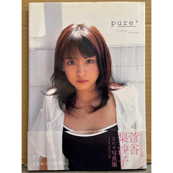 熊谷貫。ワニブックス。カバーにスレキズ等・帯にスレシワキズ/小キレ等・DVDに小キズがあります。それ以外は大きなダメージはなく、ページは使用感のないキレイな状態です。　A