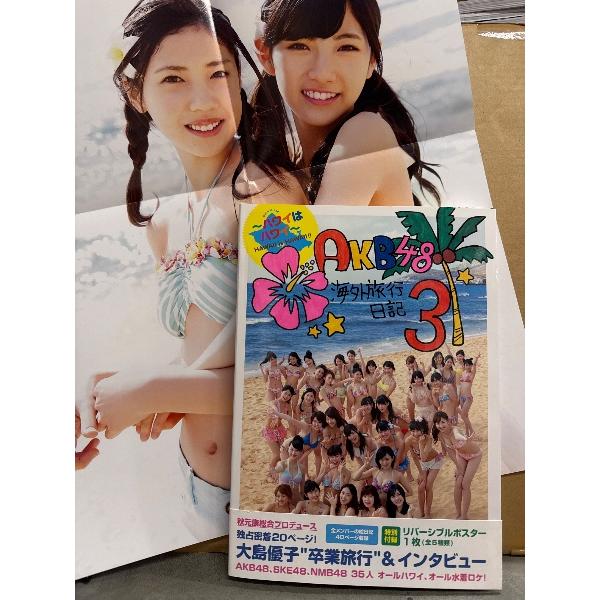 光文社。カバーに僅かなスレキズ・帯の端に小ヨレシワ箇所がある以外は特に目立つダメージはなく、本体ページは使用感のないキレイな状態です。　A