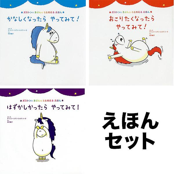 ※商品画像はイメージや仮デザインが含まれている場合があります。帯の有無など実際と異なる場合があります。やく:A．C．C．シーヌ垣内磯子出版社:主婦の友社発売日:2025年12月シリーズ名等:ガストンのきぶんをととのえるえほんキーワード:◆ガ...