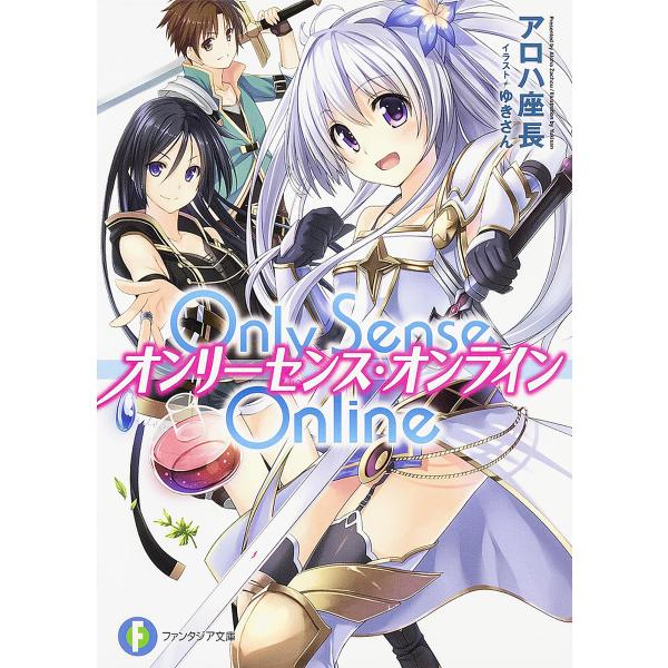 ※商品画像はイメージや仮デザインが含まれている場合があります。帯の有無など実際と異なる場合があります。著:アロハ座長出版社:KADOKAWA発売日:2014年04月シリーズ名等:富士見ファンタジア文庫 あ−７−１−１巻数:1巻キーワード:O...