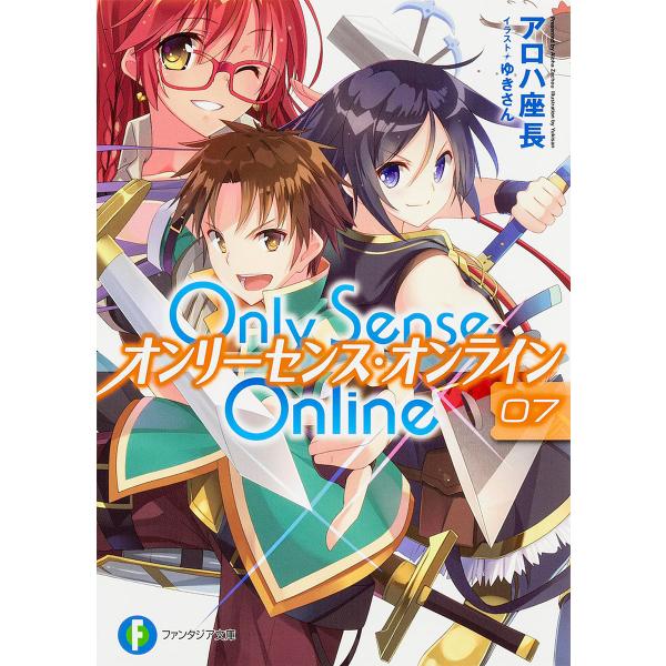 著:アロハ座長出版社:KADOKAWA発売日:2015年10月シリーズ名等:富士見ファンタジア文庫 あ−７−１−７巻数:7巻キーワード:OnlySenseOnline７アロハ座長 おんりーせんすおんらいん７ＯＮＬＹＳＥＮＳＥＯＮＬ オンリー...