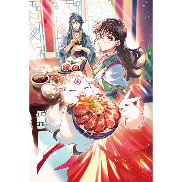 【発売日：2026年03月10日】※商品画像はイメージや仮デザインが含まれている場合があります。帯の有無など実際と異なる場合があります。巻村螢藤小豆出版社:KADOKAWA発売日:2026年03月10日シリーズ名等:カドカワBOOKSキーワ...