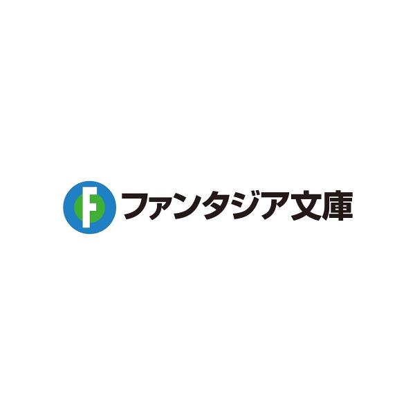 【発売日：2026年09月18日】※商品画像はイメージや仮デザインが含まれている場合があります。帯の有無など実際と異なる場合があります。七野りく　企画・原案:cura　福きつね出版社:KADOKAWA発売日:2026年09月18日シリーズ名...