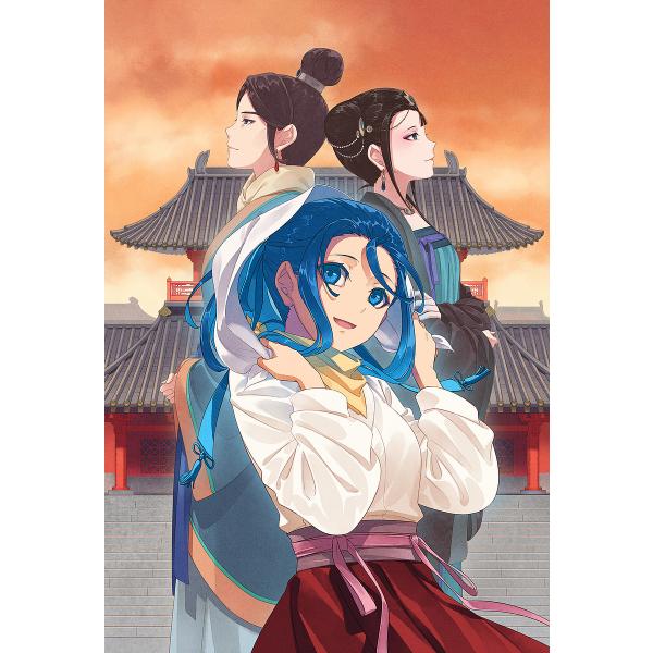 【発売日：2026年06月10日】※商品画像はイメージや仮デザインが含まれている場合があります。帯の有無など実際と異なる場合があります。黒辺あゆみ　しのとうこ出版社:KADOKAWA発売日:2026年06月10日シリーズ名等:カドカワBOO...