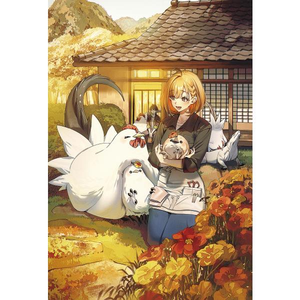 【発売日：2026年07月10日】※商品画像はイメージや仮デザインが含まれている場合があります。帯の有無など実際と異なる場合があります。浅葱しの出版社:KADOKAWA発売日:2026年07月10日シリーズ名等:カドカワBOOKSキーワード...