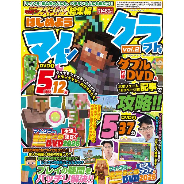 【発売日：2026年02月26日】※商品画像はイメージや仮デザインが含まれている場合があります。帯の有無など実際と異なる場合があります。出版社:KADOKAWA発売日:2026年02月26日シリーズ名等:カドカワゲームムックキーワード:別冊...