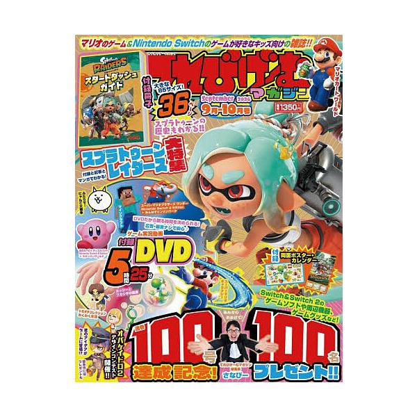 【発売日：2026年07月31日】※商品画像はイメージや仮デザインが含まれている場合があります。帯の有無など実際と異なる場合があります。出版社:KADOKAWA発売日:2026年07月31日シリーズ名等:カドカワゲームムックキーワード:てれ...