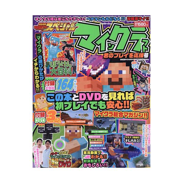 ※商品画像はイメージや仮デザインが含まれている場合があります。帯の有無など実際と異なる場合があります。出版社:KADOKAWA Game Linkage発売日:2026年03月シリーズ名等:カドカワゲームムックキーワード:別冊てれびげーむマ...