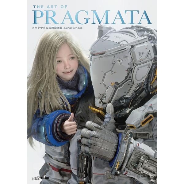 【発売日：2026年12月02日】※商品画像はイメージや仮デザインが含まれている場合があります。帯の有無など実際と異なる場合があります。ファミ通書籍編集部出版社:KADOKAWA Game Linkage発売日:2026年12月02日キーワ...