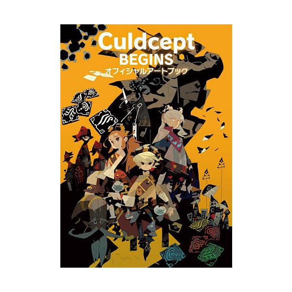 【発売日：2026年09月30日】※商品画像はイメージや仮デザインが含まれている場合があります。帯の有無など実際と異なる場合があります。出版社:KADOKAWA発売日:2026年09月30日キーワード:カルドセプトビギンズオフィシャルア か...