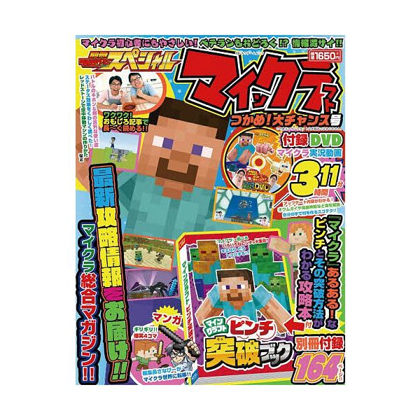 ※商品画像はイメージや仮デザインが含まれている場合があります。帯の有無など実際と異なる場合があります。出版社:KADOKAWA Game Linkage発売日:2026年06月シリーズ名等:カドカワゲームムックキーワード:別冊てれびげーむマ...