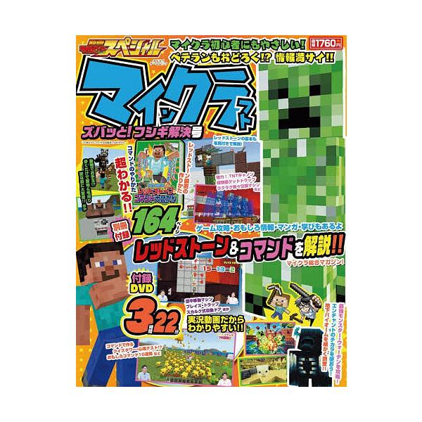 ※商品画像はイメージや仮デザインが含まれている場合があります。帯の有無など実際と異なる場合があります。出版社:KADOKAWA Game Linkage発売日:2026年09月シリーズ名等:カドカワゲームムックキーワード:別冊てれびげーむマ...