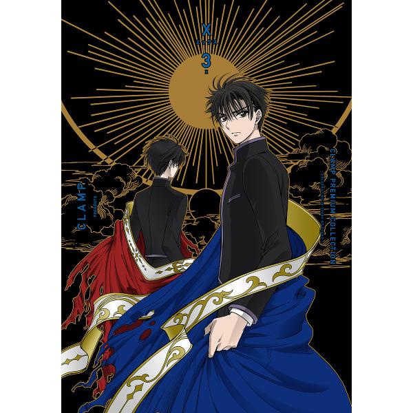 ※商品画像はイメージや仮デザインが含まれている場合があります。帯の有無など実際と異なる場合があります。著:CLAMP出版社:KADOKAWA発売日:2023年03月シリーズ名等:単行本コミックス巻数:3巻キーワード:CLAMPPREMIUM...