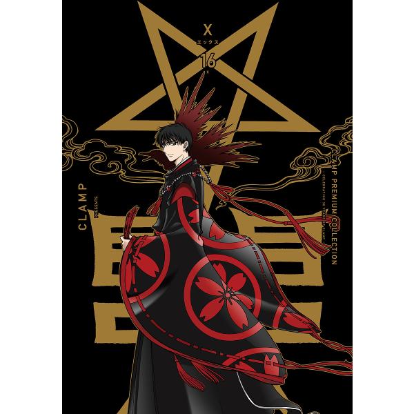 ※商品画像はイメージや仮デザインが含まれている場合があります。帯の有無など実際と異なる場合があります。著:CLAMP出版社:KADOKAWA発売日:2023年10月シリーズ名等:単行本コミックス巻数:16巻キーワード:CLAMPPREMIU...