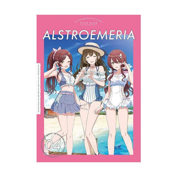 ※商品画像はイメージや仮デザインが含まれている場合があります。帯の有無など実際と異なる場合があります。出版社:KADOKAWA発売日:2024年03月キーワード:アイドルマスターシャイニーカラーズス４ あいどるますたーしやいにーからーずすた...