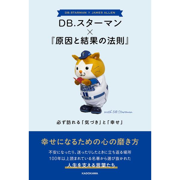 【発売日：2026年10月02日】※商品画像はイメージや仮デザインが含まれている場合があります。帯の有無など実際と異なる場合があります。KADOKAWAアーティスト編集部出版社:KADOKAWA発売日:2026年10月02日キーワード:DB...