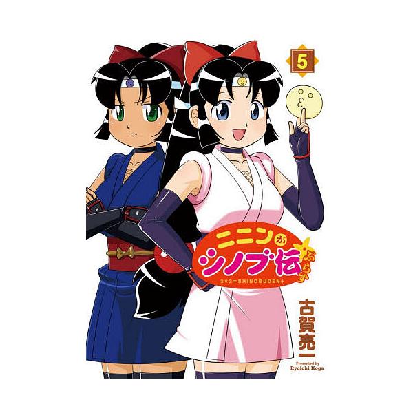 【発売日：2026年09月26日】※商品画像はイメージや仮デザインが含まれている場合があります。帯の有無など実際と異なる場合があります。著:古賀亮一出版社:KADOKAWA発売日:2026年09月26日シリーズ名等:Kadokawa Com...