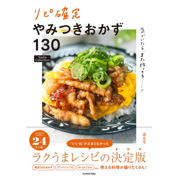 【発売日：2026年09月14日】※商品画像はイメージや仮デザインが含まれている場合があります。帯の有無など実際と異なる場合があります。ぼんち出版社:KADOKAWA発売日:2026年09月14日キーワード:気づいたら、また作ってる……！リ...