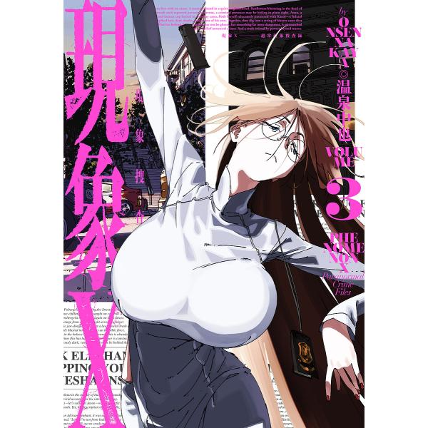 【発売日：2026年08月12日】※商品画像はイメージや仮デザインが含まれている場合があります。帯の有無など実際と異なる場合があります。温泉中也出版社:KADOKAWA発売日:2026年08月12日シリーズ名等:ハルタコミックスキーワード:...