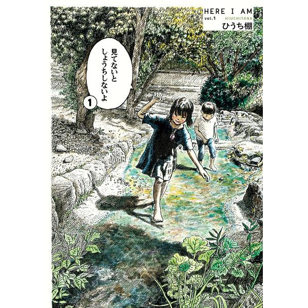 【発売日：2026年10月09日】※商品画像はイメージや仮デザインが含まれている場合があります。帯の有無など実際と異なる場合があります。ひうち棚出版社:KADOKAWA発売日:2026年10月09日シリーズ名等:ビームコミックスキーワード:...