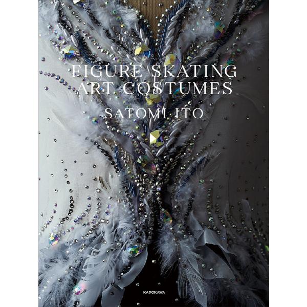 ※商品画像はイメージや仮デザインが含まれている場合があります。帯の有無など実際と異なる場合があります。著:伊藤聡美出版社:KADOKAWA発売日:2020年03月キーワード:FIGURESKATINGARTCOSTUMES伊藤聡美 ふいぎゆ...
