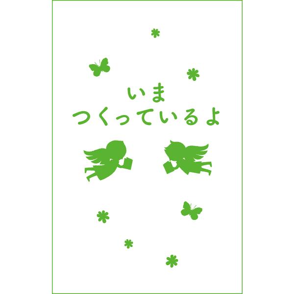 【発売日：2026年09月09日】※商品画像はイメージや仮デザインが含まれている場合があります。帯の有無など実際と異なる場合があります。あさばみゆき　葛西尚出版社:KADOKAWA発売日:2026年09月09日シリーズ名等:角川つばさ文庫キ...