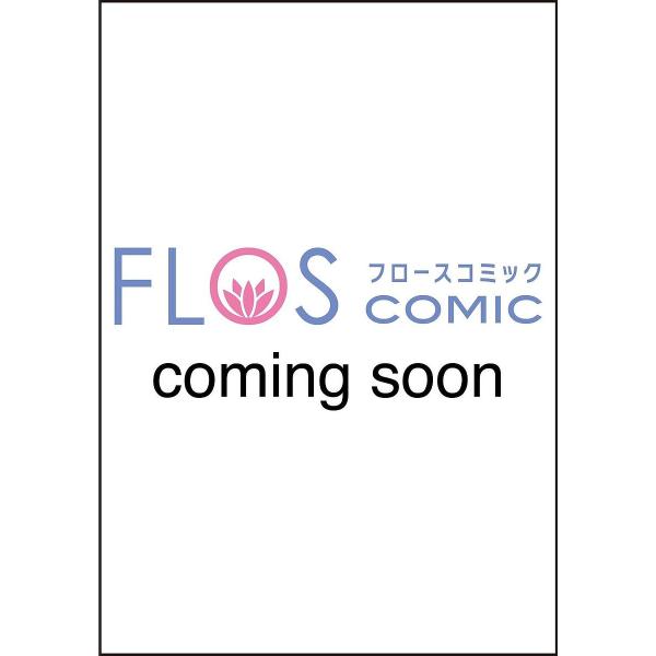 【発売日：2026年06月17日】※商品画像はイメージや仮デザインが含まれている場合があります。帯の有無など実際と異なる場合があります。NiKrome琴子出版社:KADOKAWA発売日:2026年06月17日シリーズ名等:フロース コミック...