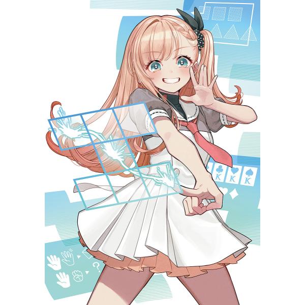 【発売日：2026年07月24日】※商品画像はイメージや仮デザインが含まれている場合があります。帯の有無など実際と異なる場合があります。雨露山鳥　チェリ子出版社:KADOKAWA発売日:2026年07月24日シリーズ名等:MF文庫Jキーワー...