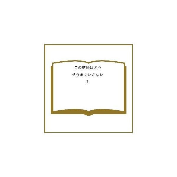 【発売日：2027年01月15日】※商品画像はイメージや仮デザインが含まれている場合があります。帯の有無など実際と異なる場合があります。Cheong−gwa　CHACHAKIM　CHOKAM出版社:KADOKAWA発売日:2027年01月1...