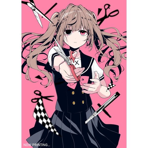 【発売日：2026年11月27日】※商品画像はイメージや仮デザインが含まれている場合があります。帯の有無など実際と異なる場合があります。出版社:KADOKAWA発売日:2026年11月27日シリーズ名等:MFコミックスジーンシリーズキーワー...