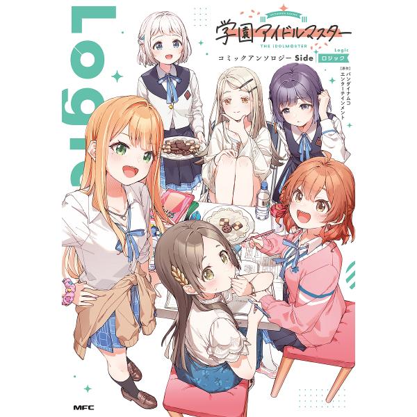 ※商品画像はイメージや仮デザインが含まれている場合があります。帯の有無など実際と異なる場合があります。原作:バンダイナムコエンターテインメント出版社:KADOKAWA発売日:2024年12月シリーズ名等:MFCキーワード:学園アイドルマスタ...