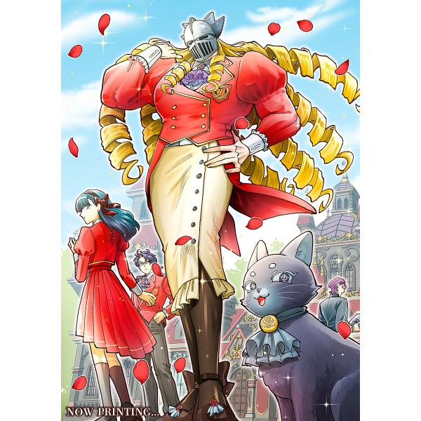 【発売日：2026年08月27日】※商品画像はイメージや仮デザインが含まれている場合があります。帯の有無など実際と異なる場合があります。伝子れんぢ　砂礫レキ出版社:KADOKAWA発売日:2026年08月27日シリーズ名等:ジーンピクシブシ...