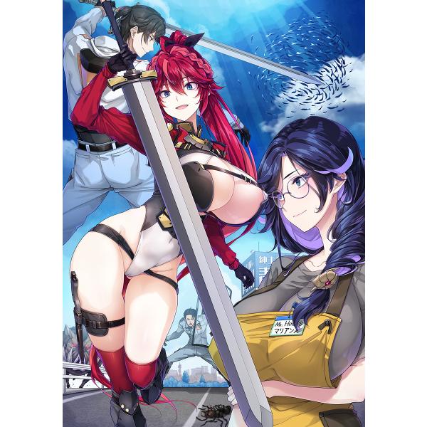 【発売日：2026年08月25日】※商品画像はイメージや仮デザインが含まれている場合があります。帯の有無など実際と異なる場合があります。鋼我みやま零出版社:KADOKAWA発売日:2026年08月25日キーワード:汝、現代ダンジョンに希望を...