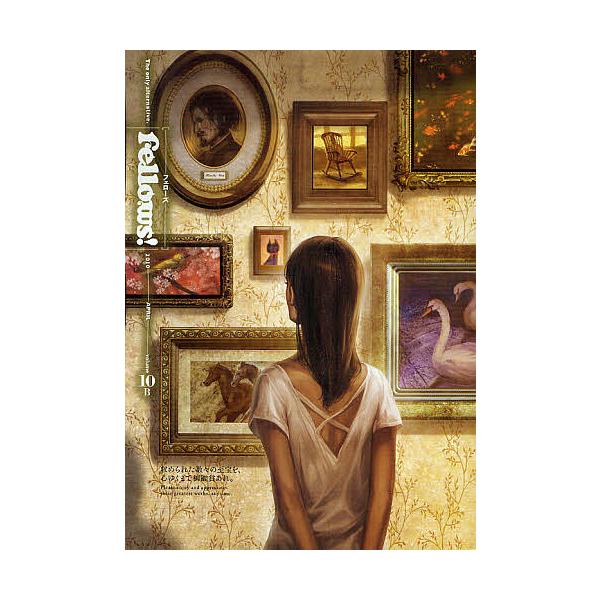 出版社:エンターブレイン発売日:2010年04月シリーズ名等:BEAM COMIXキーワード:Fellows！volume１０B（２０１０APRIL） 漫画 マンガ まんが ふえろーず１０ー２（２０１０ー４）ＦＥＬＬＯＷＳ〕 フエローズ１０...