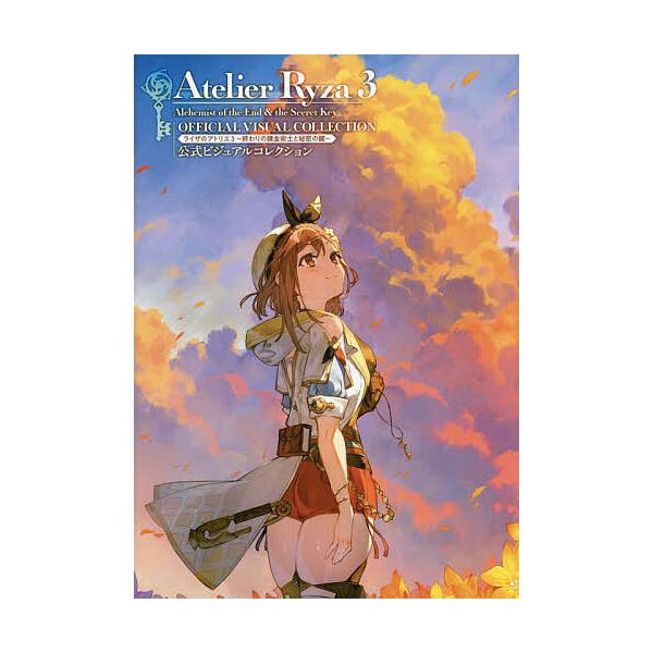 ※商品画像はイメージや仮デザインが含まれている場合があります。帯の有無など実際と異なる場合があります。出版社:KADOKAWA Game Linkage発売日:2023年05月キーワード:ライザのアトリエ３〜終わりの錬金術士と秘密の鍵〜公式...