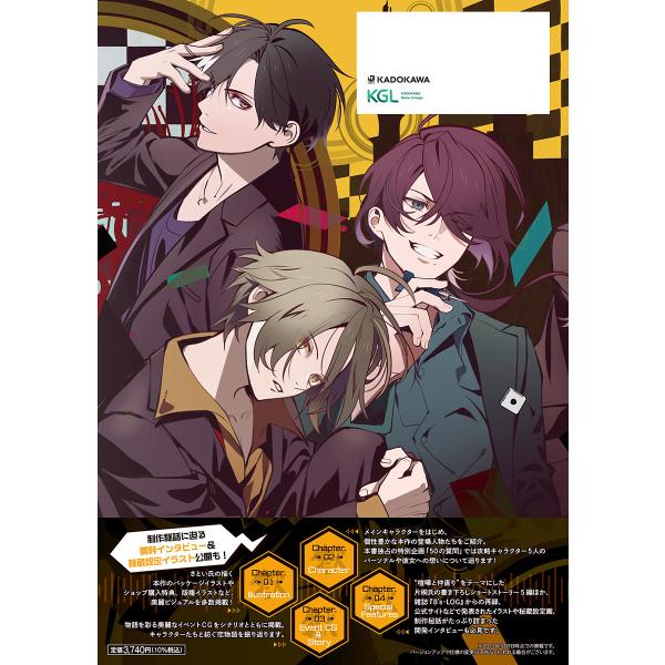 ※商品画像はイメージや仮デザインが含まれている場合があります。帯の有無など実際と異なる場合があります。出版社:KADOKAWA Game Linkage発売日:2023年05月シリーズ名等:B’sLOG COLLECTIONキーワード:天獄...