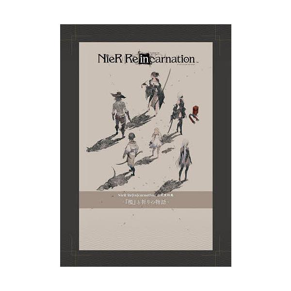 ※商品画像はイメージや仮デザインが含まれている場合があります。帯の有無など実際と異なる場合があります。出版社:KADOKAWA Game Linkage発売日:2024年11月キーワード:NieRRe〈in〉carnation公式資料集−『...