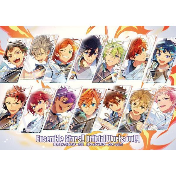 ※商品画像はイメージや仮デザインが含まれている場合があります。帯の有無など実際と異なる場合があります。出版社:KADOKAWA Game Linkage発売日:2026年01月キーワード:あんさんぶるスターズ！！オフィシャルワークスvol．...