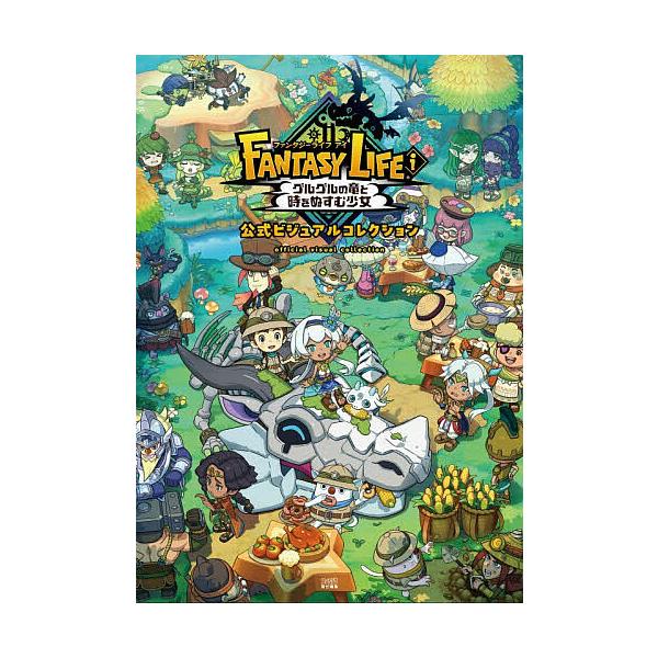 【発売日：2026年03月31日】※商品画像はイメージや仮デザインが含まれている場合があります。帯の有無など実際と異なる場合があります。責任編集:ファミ通出版社:KADOKAWA Game Linkage発売日:2026年03月31日キーワ...