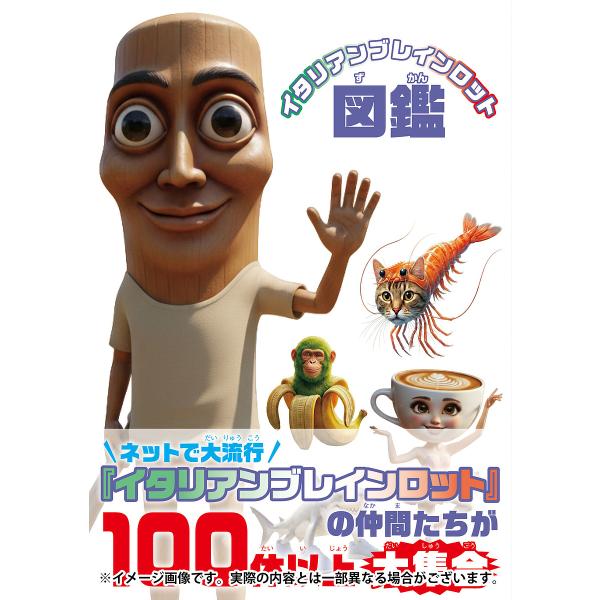 【発売日：2026年04月01日】※商品画像はイメージや仮デザインが含まれている場合があります。帯の有無など実際と異なる場合があります。出版社:KADOKAWA Game Linkage発売日:2026年04月01日キーワード:イタリアンブ...